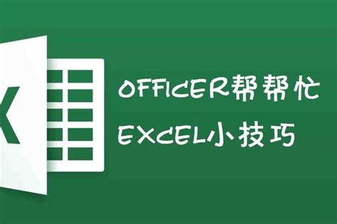 Excel考勤表设置技巧自动统计汇总一键查询躺着做