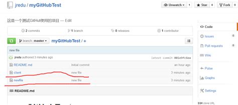 GitHub版本控制 HackerVirus 博客园