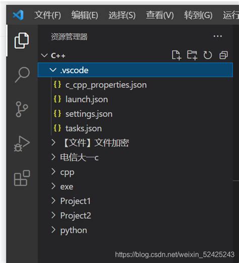 关于vscode Cc Cmd配置问题及不能出现中文路径和中文终端输出乱码的解决办法 Csdn博客