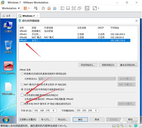 无需u盘，网络批量安装系统，pxe网刻工具 腾讯云开发者社区 腾讯云