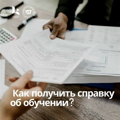 важно Magistratura Rsu Как получить справку об обучении Заказать
