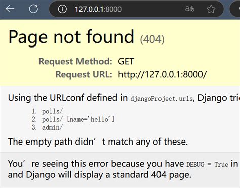 Django学习の记录（其一） 知乎