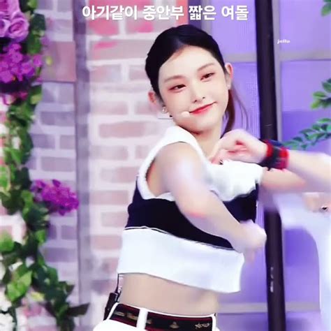 중안부가 짧은 요즘 미인 여돌 Youtube