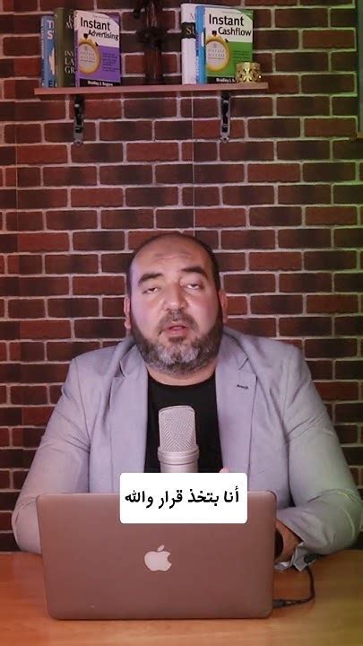 العقل اللاواعي والقرارات Youtube