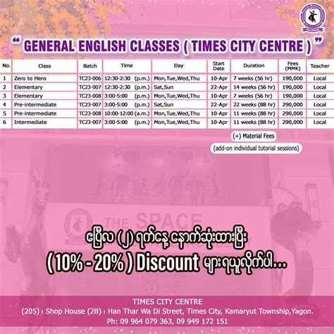 ဧပြီလ အချိန်စာရင်းများ The Space Language Academy