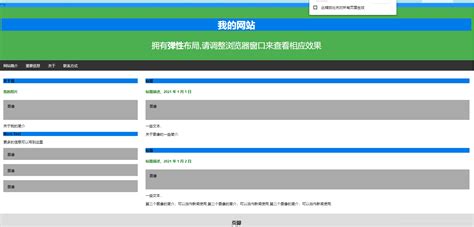 前端新手学习记录2 使用vscode编写个人网站首页 vscode写个人简介网页 csdn博客