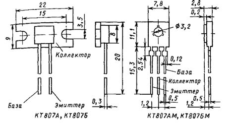 КТ807А, КТ807Б, КТ807АМ, КТ807БМ — rcl-radio.ru