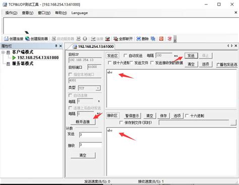 4 简易tcp协议 — 计算机网络实验指导书 2023春季 哈工大(深圳) V10 文档 4 简易tcp协议 — 计算机网络实验指导书 2023春季 哈工大(深圳) V10 文档