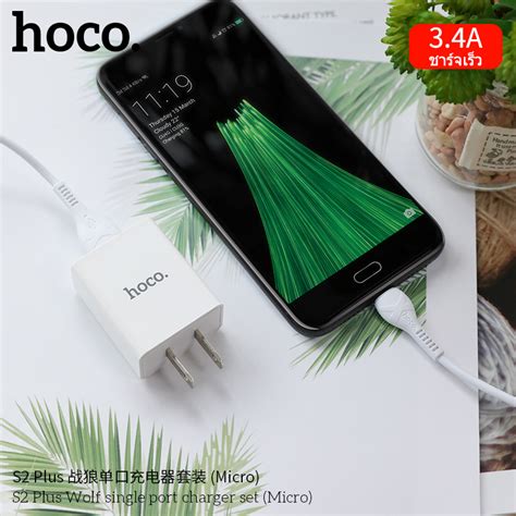 B S C Nhanh Hoco S Plus Micro A