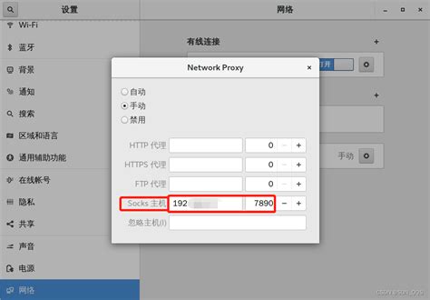 Gpt4free项目运行踩坑记录gpt4free 代理 Csdn博客