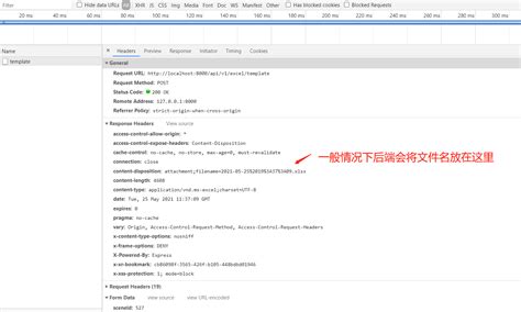 根据blob流（即后端的stream文件类型格式）下载文件 丁少华 博客园