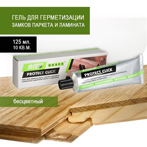 Гель Герметик для Ламината – купить в интернет-магазине OZON по низкой цене
