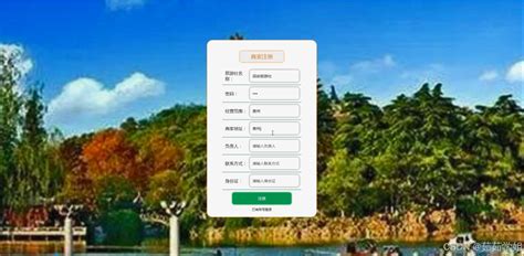 Java计算机毕业设计江口县旅游网站的设计与实现（开题报告源码论文） Csdn博客