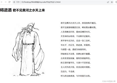 html基础入门 csdn博客