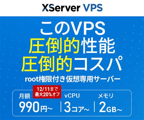 【centos8】vim編集保存時の「e45 ‘readonly Option Is Set Add To Override」エラー解消方法 インフラエンジニアの技術log