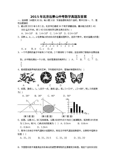 Cm C5hxfcr Wq Tthsh Introduction To Objected Oriented Programming