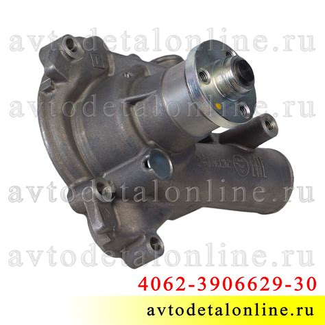Водяная помпа УАЗ Патриот, и др. с двигателем 409 и 405, насос ЗМЗ 4062 ...