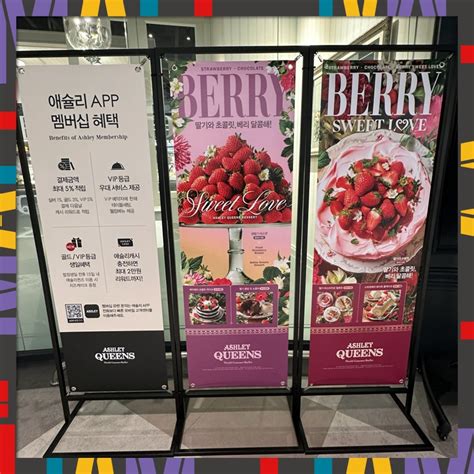 더타운몰 킨텍스점 더타운몰킨텍스점 딸기와 초콜릿으로 더 달콤하게 돌아온 애슐리퀸즈베리스위트러브 무제한 생딸기 바스켓과 딸기와 초콜릿이 만난 상큼한 디저트들 애슐리