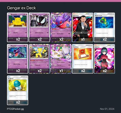 Gengar Ex Deck Pokémon Tcg Pocket