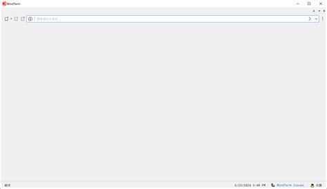 G Windterm如何重置布局