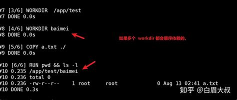 20 Dockerfile Workdir 的作用（指定工作目录） 知乎