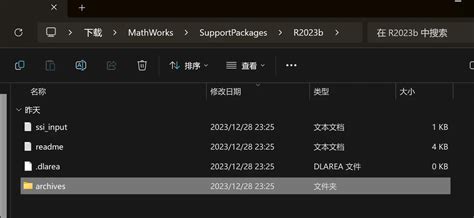 matlab 版深色模式开启方法 哔哩哔哩