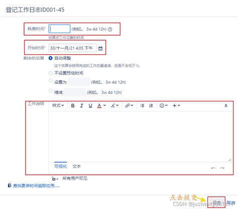 jira系统任务管理01 jira则呢么结束任务 csdn博客