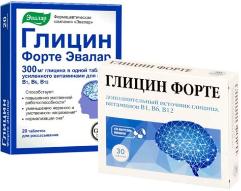 «Глицин»: особенности и польза для организма