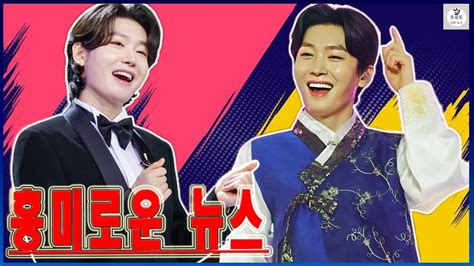 김용빈 전국투어 합류 확정 3억 원 상당의 상금과 고급차 승리 후의 그의 움직임이 구체화되고 있습니다 새로운 미래가 시작됩니다 Youtube