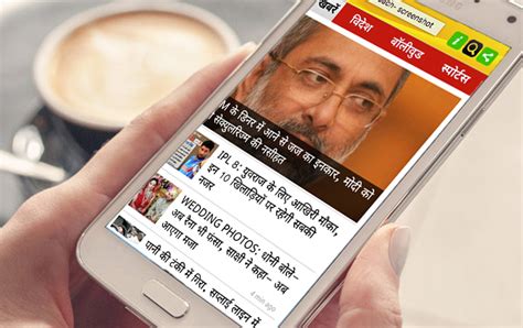 Current Affairs Peregrine Infoworld