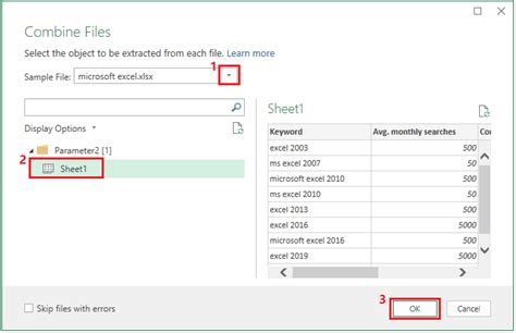 how to merge data from two or more excel sheets