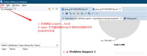 内存泄漏分析（mat工具使用） mat java lang thread csdn博客