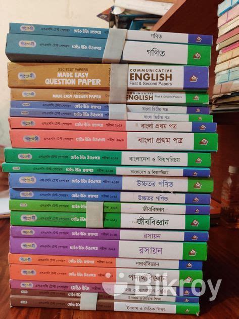 Ssc Test Paper 2024 All Subject হাজারীবাগ Bikroy