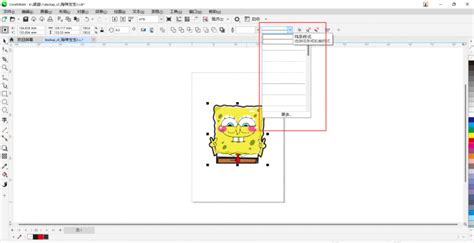 Cdr图片描边在哪里 Cdr图片描边不显示 Coreldraw中文网站