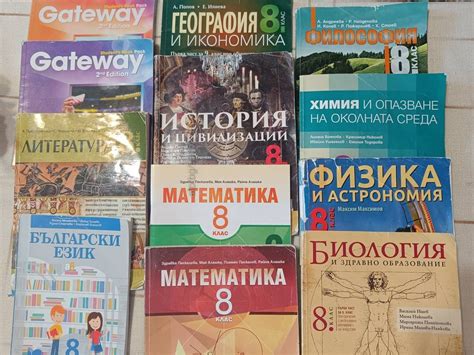Учебници за 8 клас Учебници помагала Пловдив Продавам учебници за 8 клас