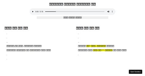 Stt Correction Demo Codesandbox