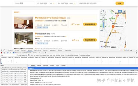 爬取美团酒店数据并分析 知乎 爬取美团酒店数据并分析 知乎