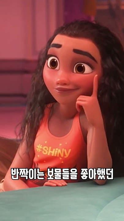 랄프 2애 숨겨져 있던 귀여운 이스터에그들 주먹왕랄프 Youtube