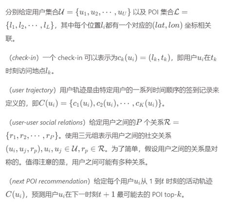 【论文阅读】empowering Next Poi Recommendation With Multi Relational Modeling