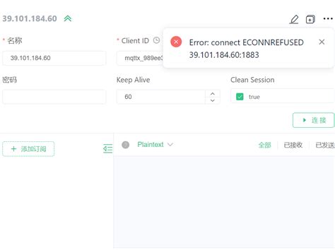 通过nginx转发连接失败 Emqx Emq 问答社区