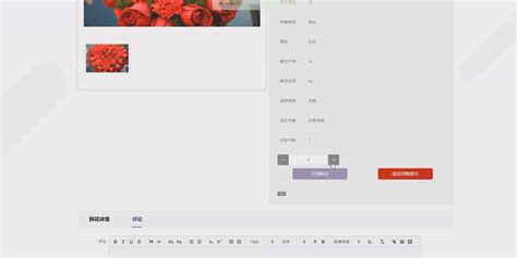 基于数据可视化 springboot vue的鲜花产品展示与销售平台设计和实现 源码 论文 部署讲解等 基于springboot的四季花卉