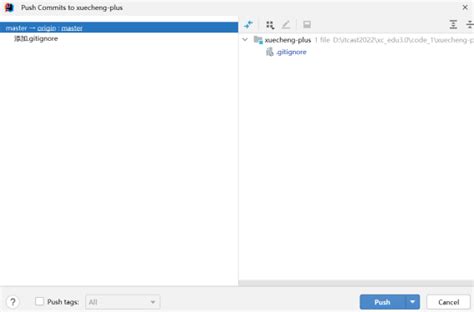第一章 学成在线 项目介绍and环境搭建 Csdn博客 第一章 学成在线 项目介绍and环境搭建 Csdn博客