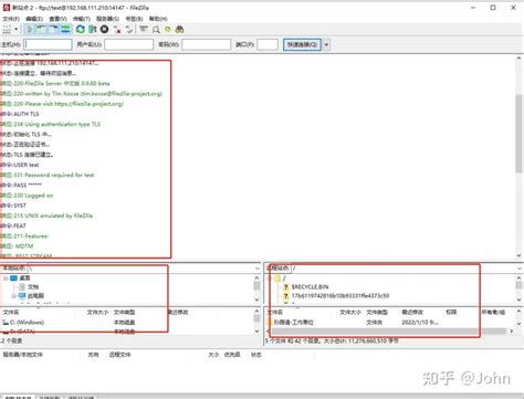 filezilla server安装配置使用说明 csdn博客