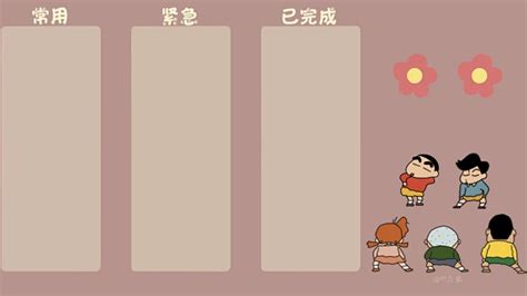 蜡笔小新分区电脑壁纸 太实用了快收藏！ 财经头条 花瓣网