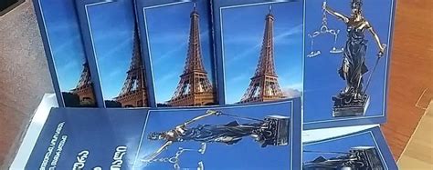 “კულტურა და სამართალი” Law Gtu Ge