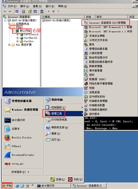 【网络安全】实验六（网络安全协议的应用ssl，ipsec） ssl综合实验 csdn博客