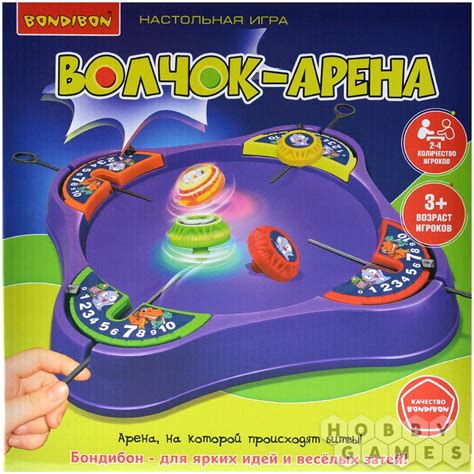 Волчок-Арена | Купить настольную игру в магазинах Hobby Games