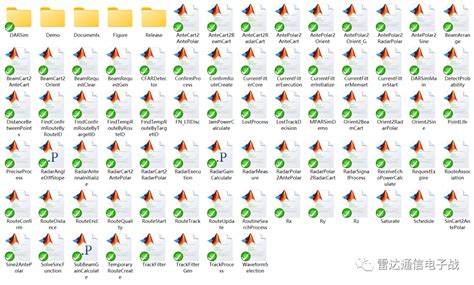多功能相控阵雷达仿真系统（含源码）处理目标航迹波束