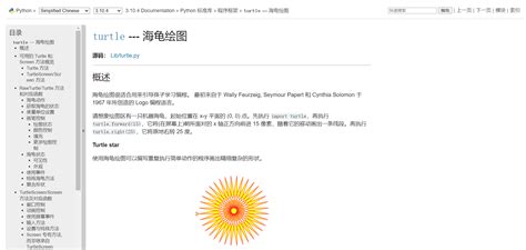 Python中最简单的turtle绘图：奥运五环 Python集中营 博客园