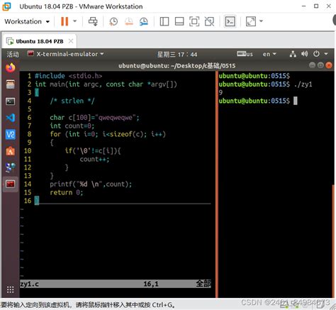 不使用strlen实现strlen功能不调用strlen完成它的功能 Csdn博客